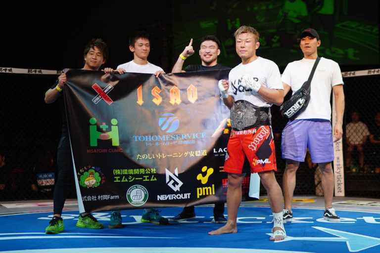 Isao Kobayashi rematches Kyle Aguon at Pancrase 309 | Asian MMA