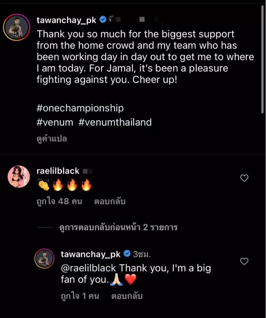 Porn star Rae Lil Black is a big Tawanchai fan! | Asian MMA